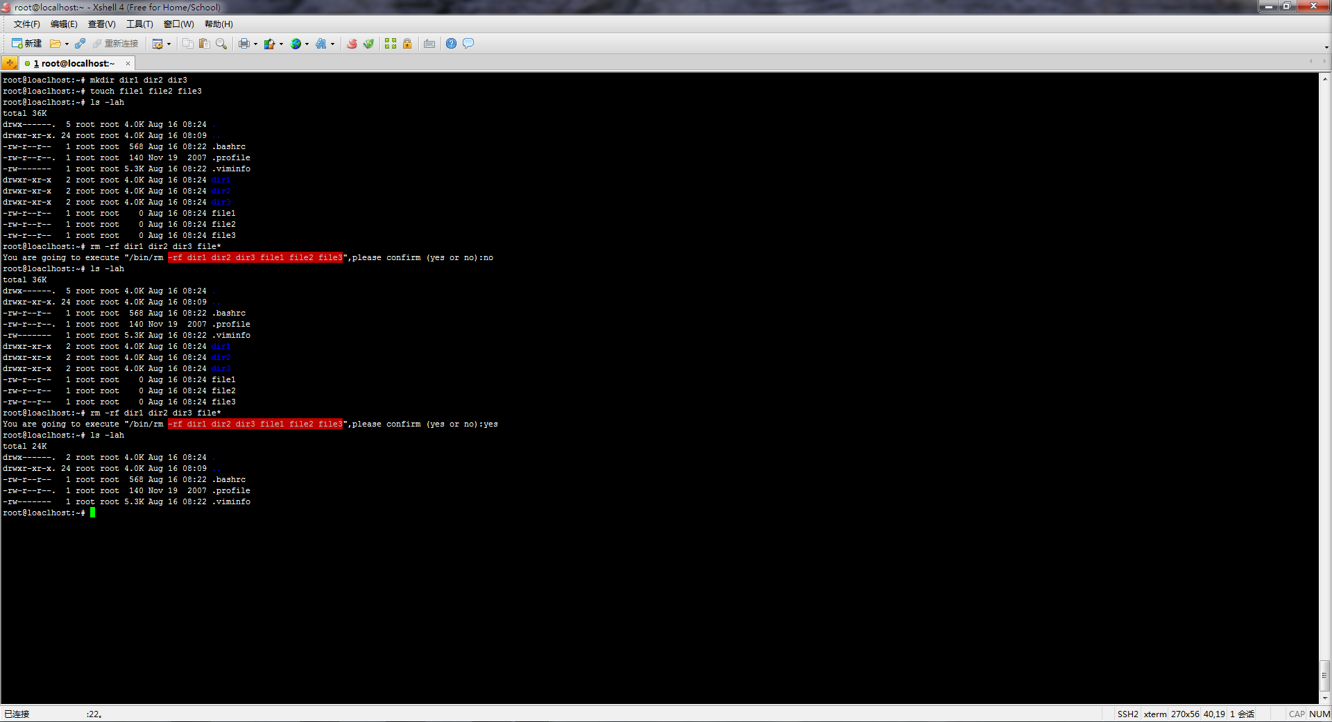 Bash Shell Script Security Remove 